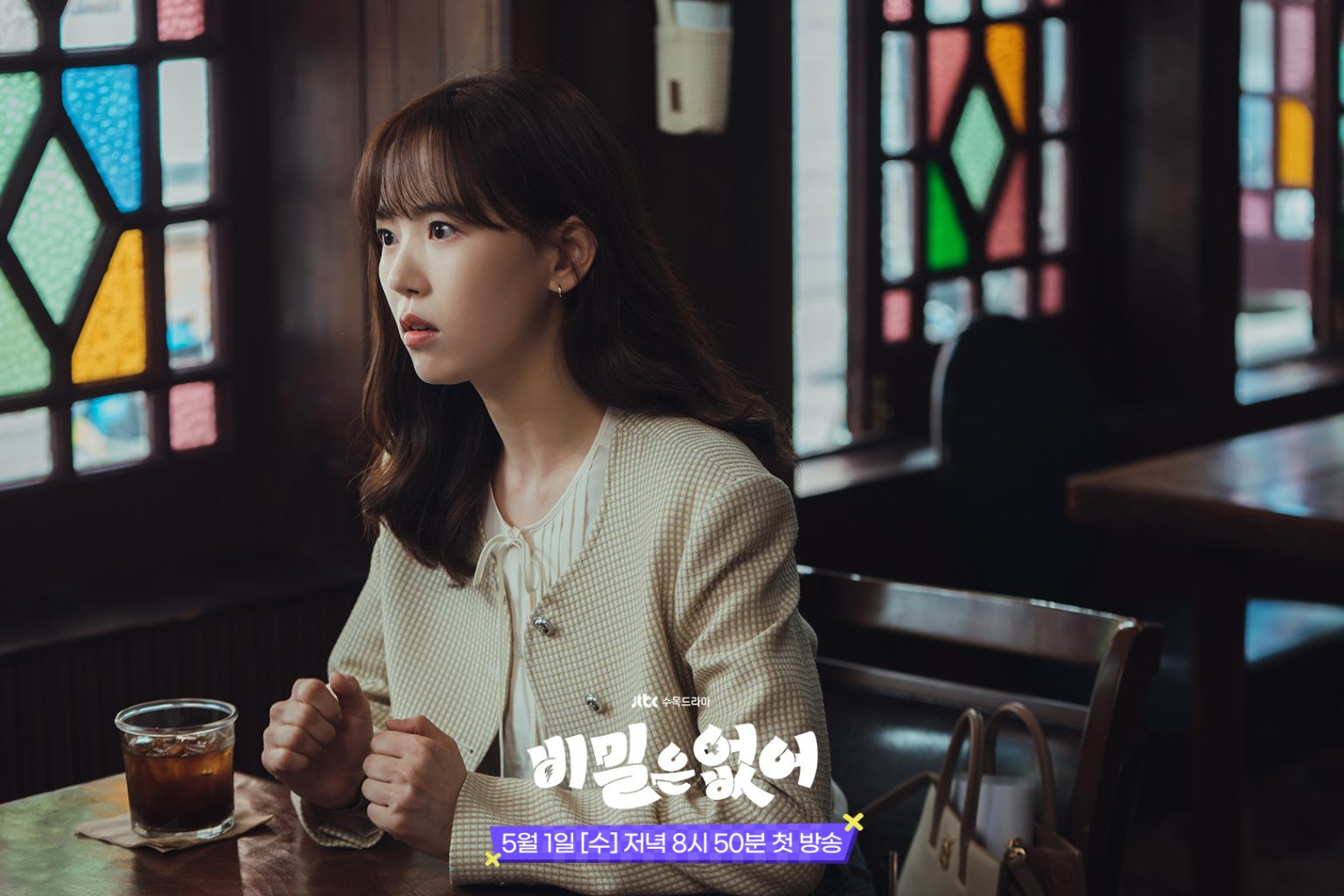 Kwon Yool Akan Membuat Penampilan Spesial dalam Drama Baru Go Kyung Pyo dan Kang Han Na “Frankly ...