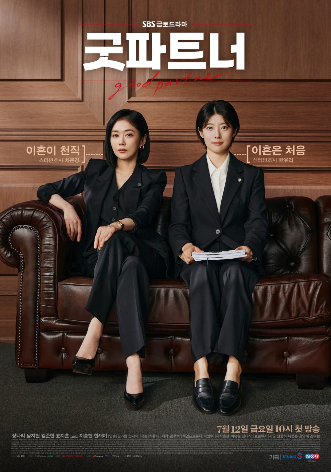Perankan Pengacara, Jang Nara dan Nam Ji Hyun Tunjukkan Pesona Kontras ...
