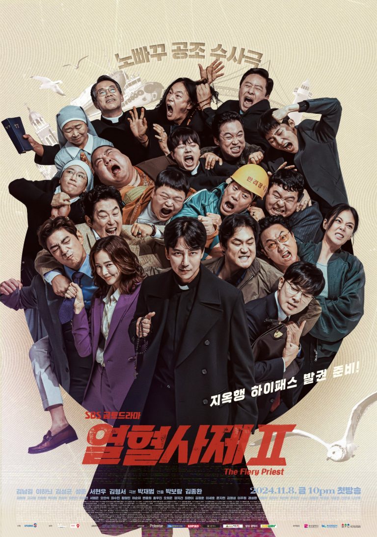 “The Fiery Priest 2” Umumkan Perubahan Jadwal Tayang Episode Terakhir ...