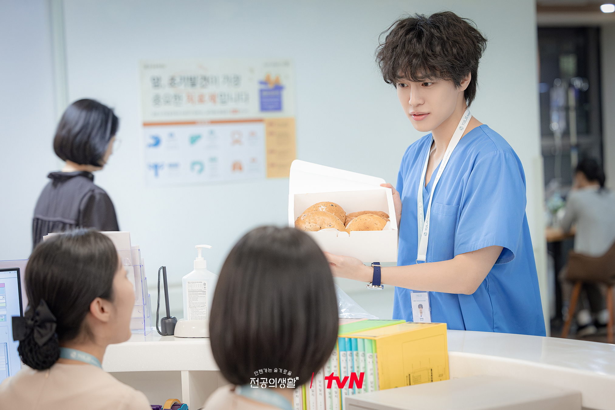 Mantan Idol yang Berubah Jadi Residen OB-GYN, Intip Potret Kang You Seok di Drama ‘Resident ...