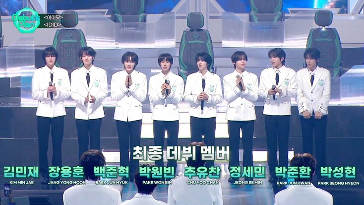 Survival Show STARSHIP Umumkan Formasi Debut Terakhir dan Nama Boy Group Baru – KoreanIndo