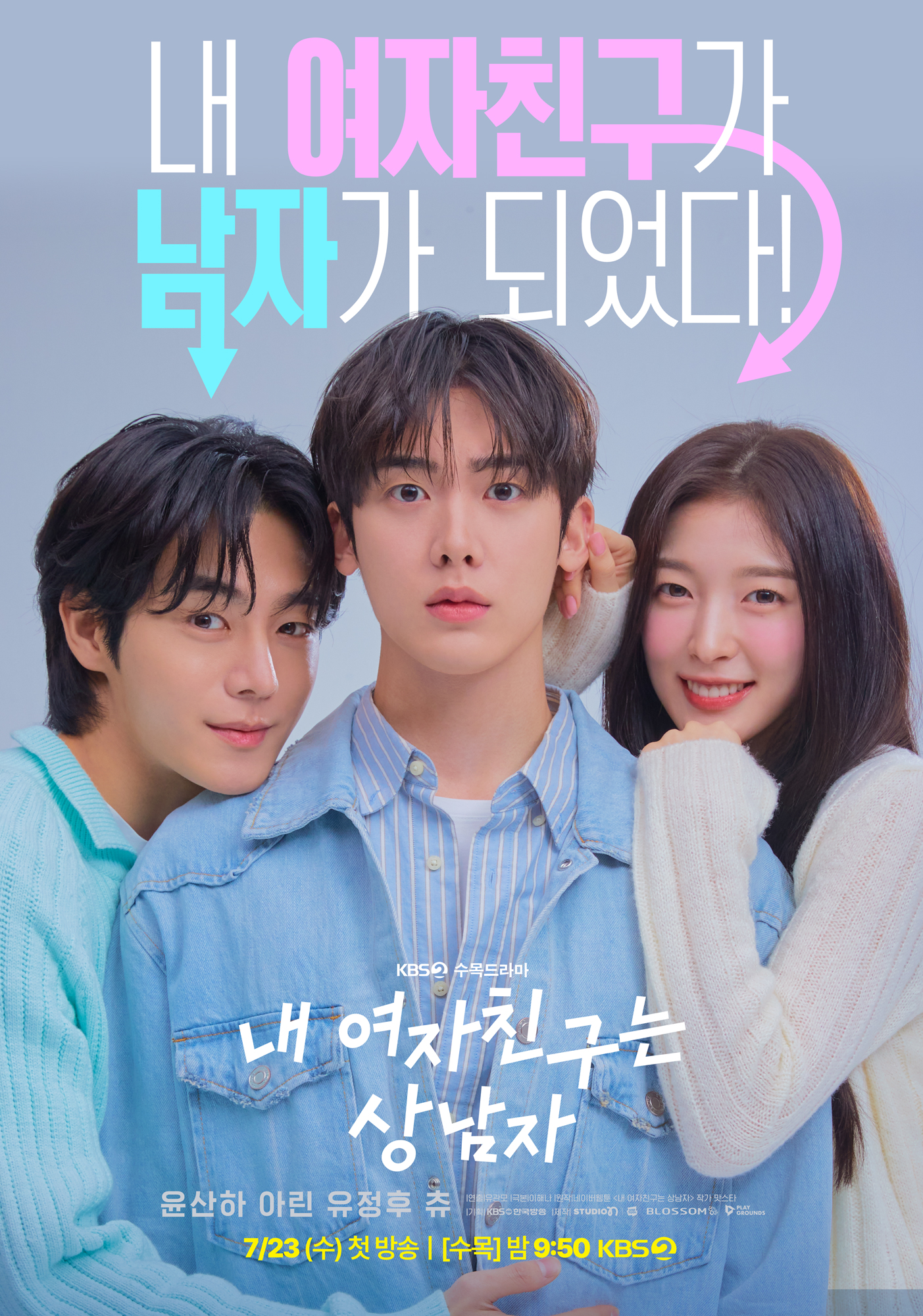 Drama Baru Sanha ASTRO dan Arin OH MY GIRL ‘My Girlfriend Is The Man ...
