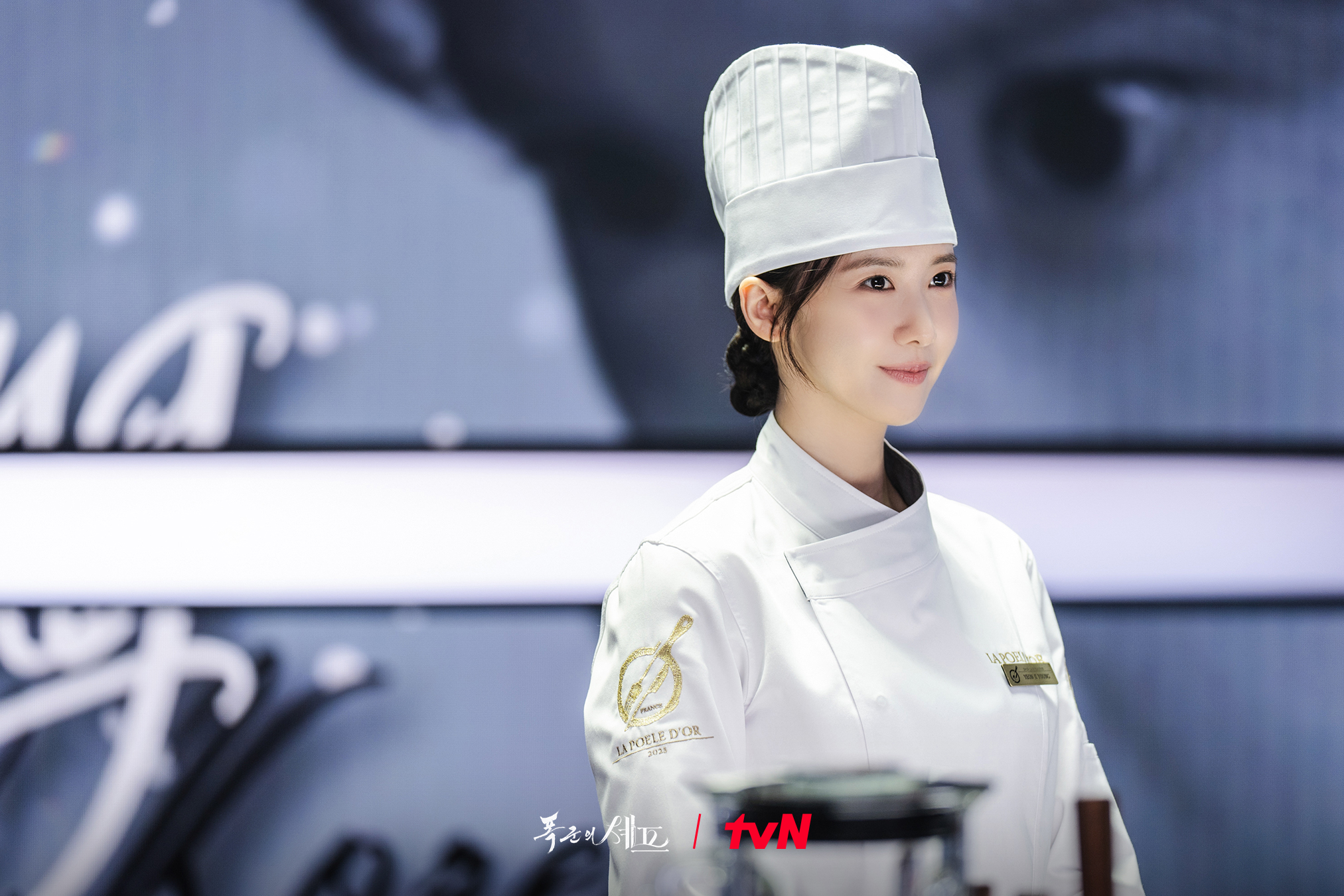 Lim YoonA Girls’ Generation Berperan sebagai Koki di Drama Baru ‘Bon Appétit, Your Majesty ...
