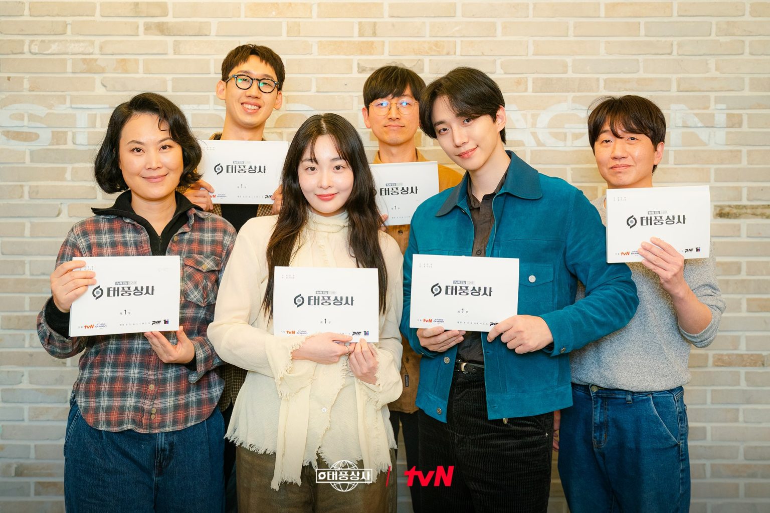 Drama Baru Lee Junho dan Kim Min Ha ‘Typhoon Family’ Bagikan Potret ...