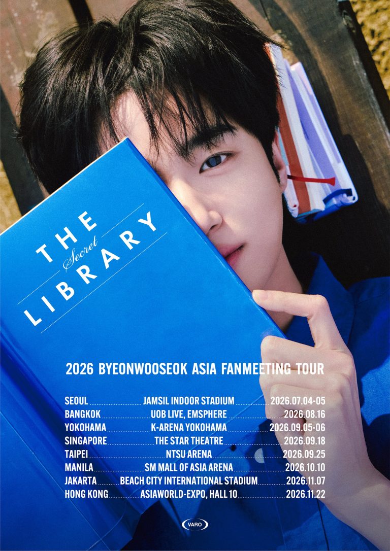 Byeon Woo Seok Akan Gelar Tur Fan Meeting Asia 2026 ‘The Secret Library ...